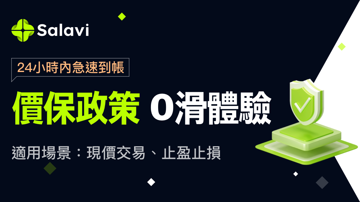 Salavi-Your Gateway to the Crypto Universe